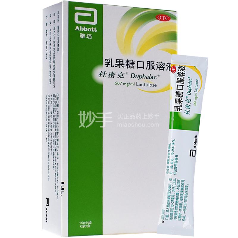 杜密克有副作用吗-妙手医生