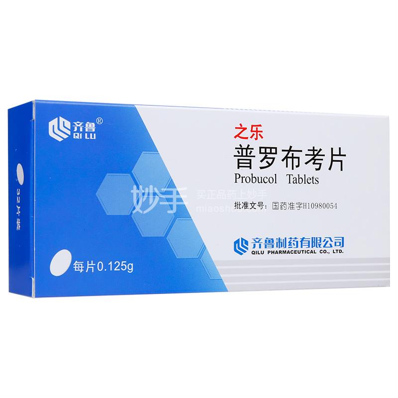 普罗布考片是他汀类药物吗-妙手医生