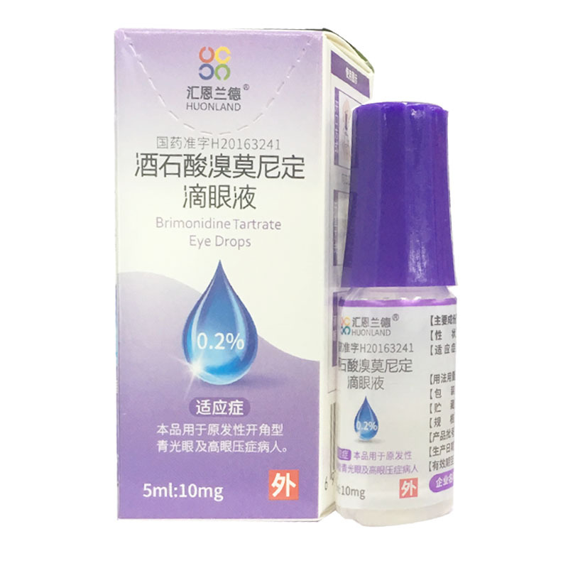 汇恩兰德 酒石酸溴莫尼定滴眼液 5ml:10mg_多少钱_在哪买_圆心大药房