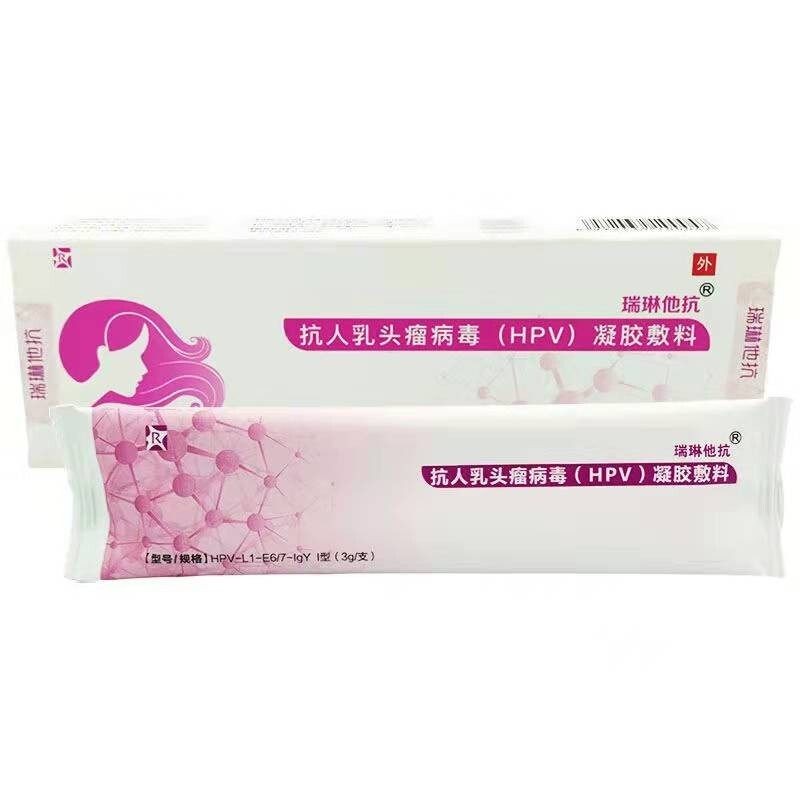 瑞琳他抗抗人乳头瘤病毒(HPV)凝胶敷料HPV-L1-E6/7-lgY 1型(3g)*2支_多少钱_在哪买-圆心大药房